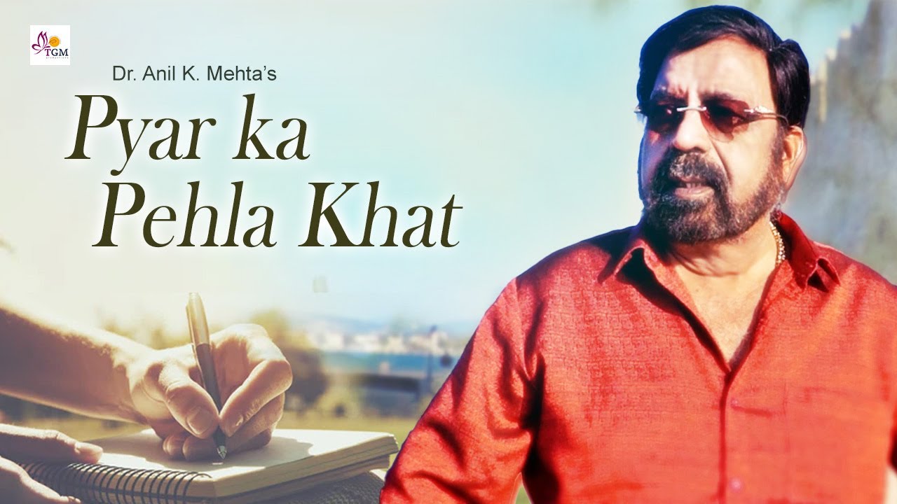 Pyar Ka Pehla Khat | Jagjit Singh Hits | Cover song | Dr. Anil K. Mehta ...