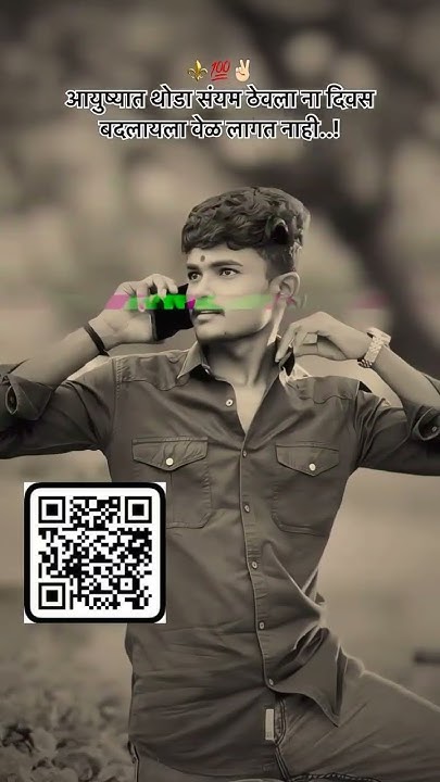 marathi vn code - YouTube