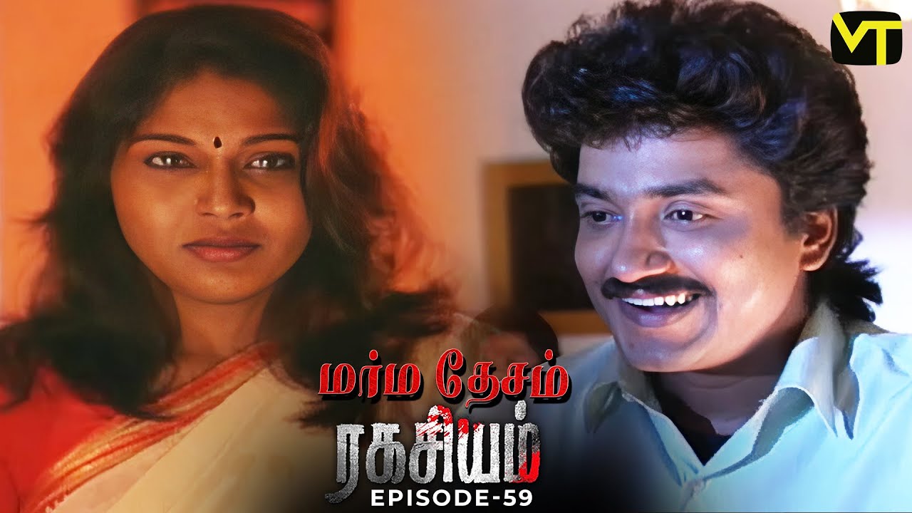 Marmadesam | Ragasiyam | Episode 59 | Naga | K. Balachander ...