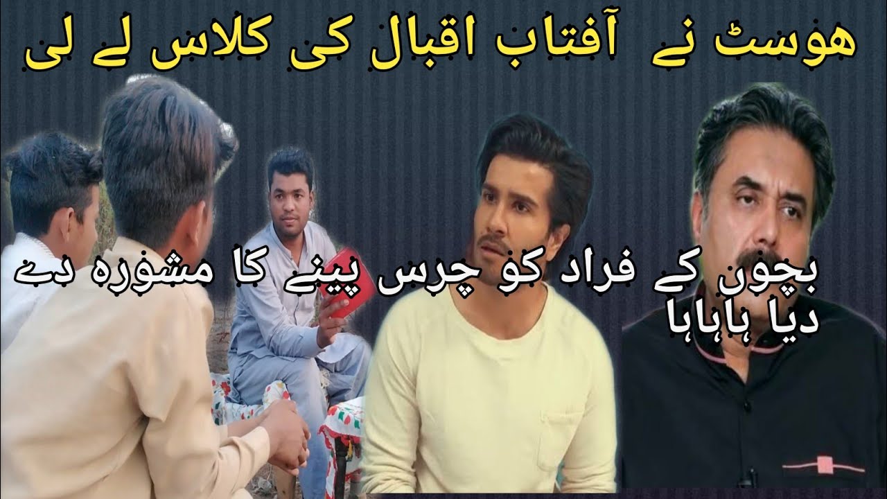 khuda aur mohabbat 3 reaction|Aftab iqab|tabish hashmi|thb| Mar tv ...