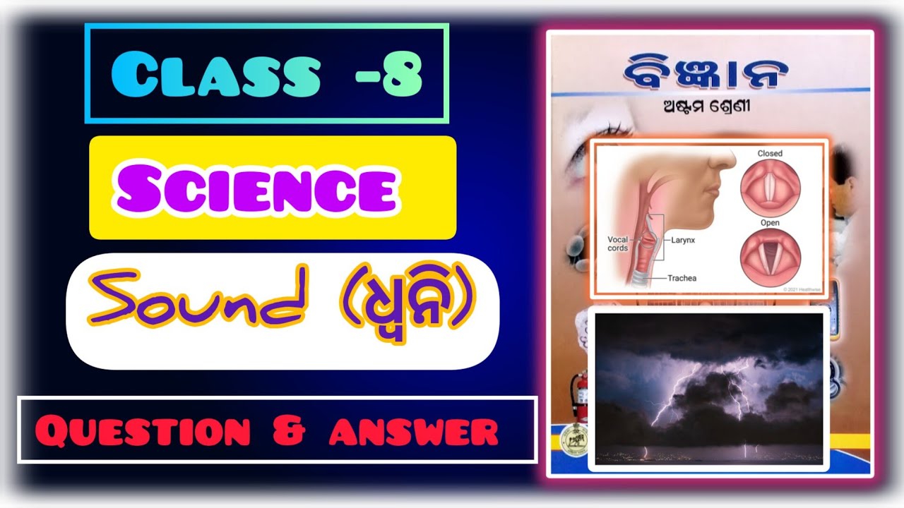 Class 8 Science Ch 13 Sound Question Answer Odia Medium YouTube class-8-science-ch-13-sound-question-answer-odia-medium-youtube
