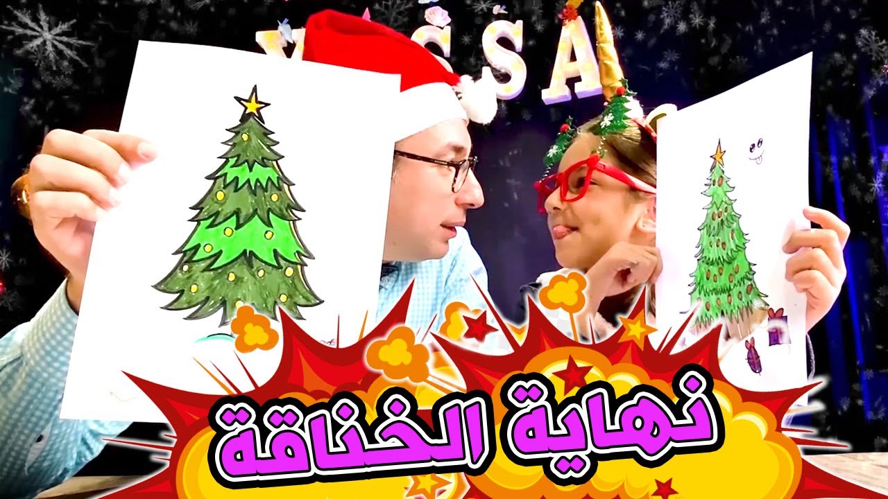 How To Draw New Year Tree 2022 🎄- Art for kids with Yassa - YouTube