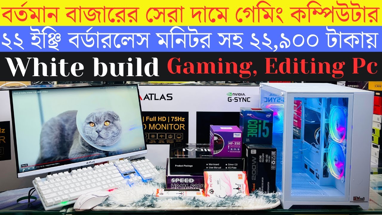 22K Full Setup Pc Build | Gaming,Editing Pc Build | White Build ...