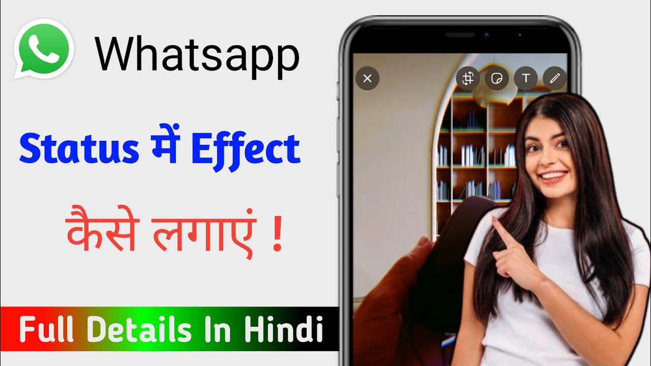 Whatsapp Status pe effect kaise lagaye !! Whatsapp status me background ...