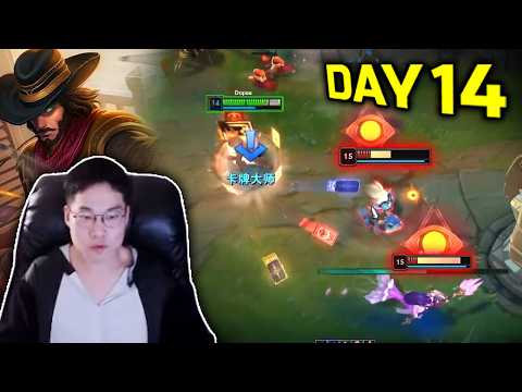DOPA : Bronze to Rank 1 on Super Server / Day 14 - Engsub