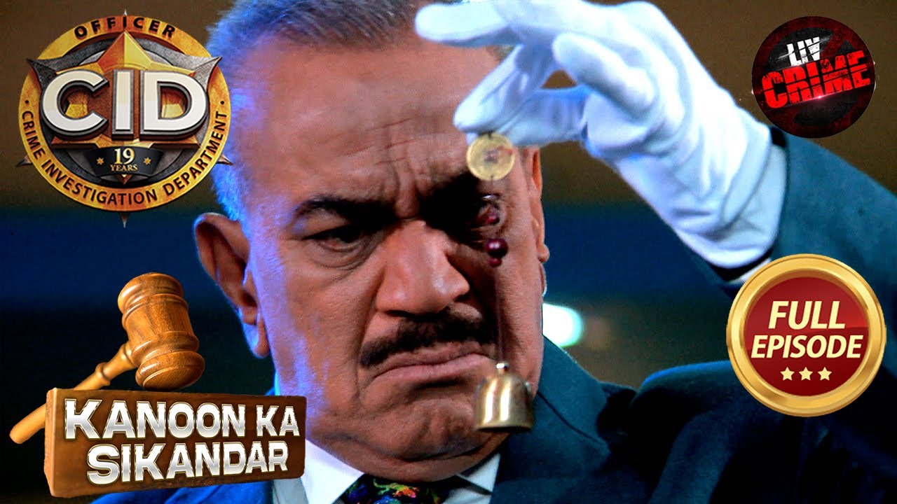 क्या Wind Chime के Clue से Victim को ढूँढ पाएगी CID? | CID | सी.आई.डी ...