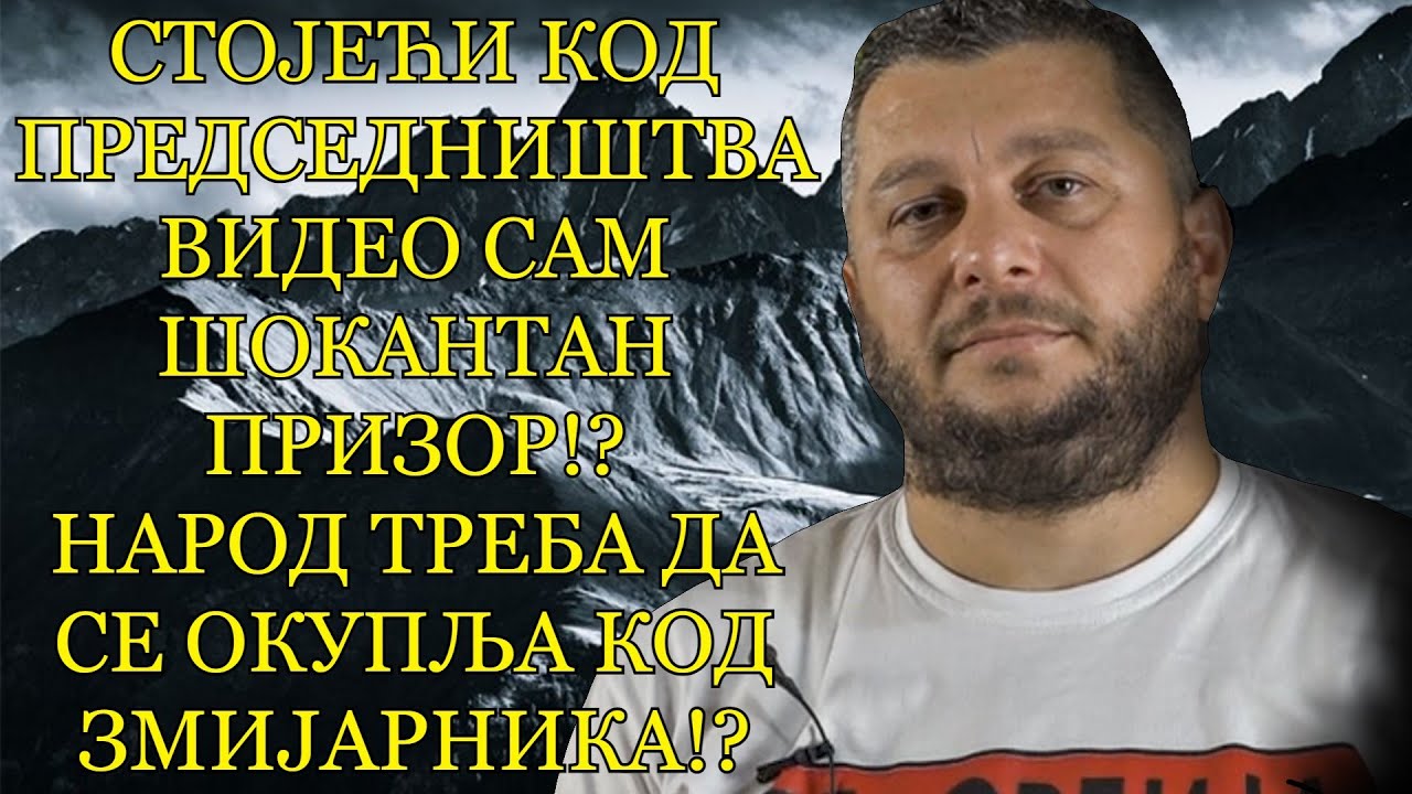 Srđan Žunić - Nećete verovati sa kim se Vučić viđa tajno!? - YouTube