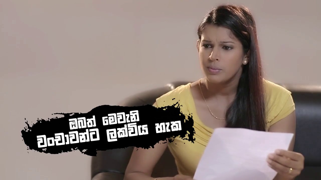 Sinhala Housewife Property Deed MrP Anti Copy Paper 720p YouTube sinhala-housewife-property-deed-mrp-anti-copy-paper-720p-youtube