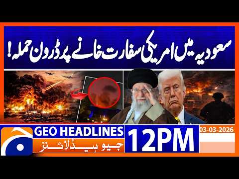 US Embassy in Saudi Arabia Hit by Iranian Drones – 12PM Headlines Geo News (3 Mar 2026)