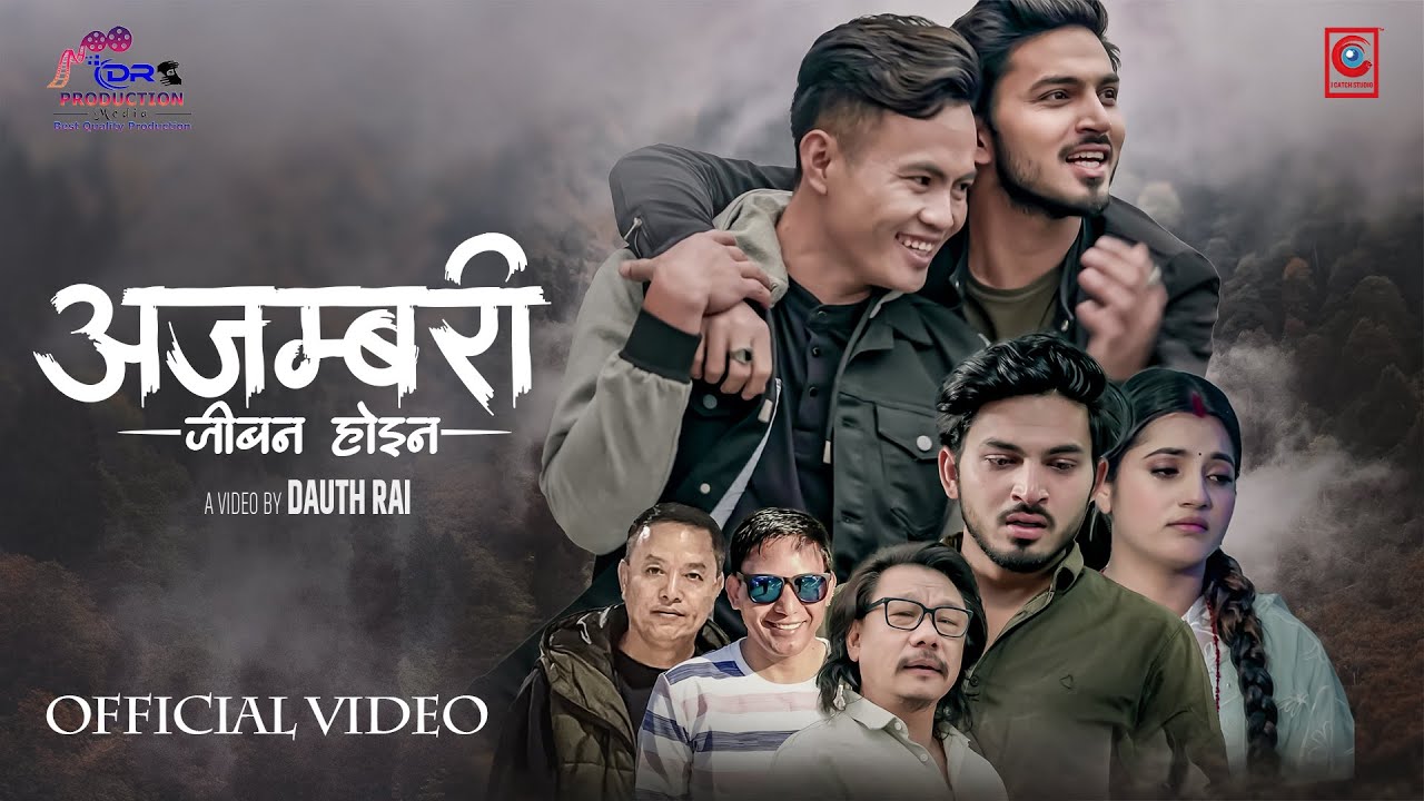 Ajambari Jiwan Haina - Uday Sotang FT. Suresh Kohli • Smarika Dhakal ...