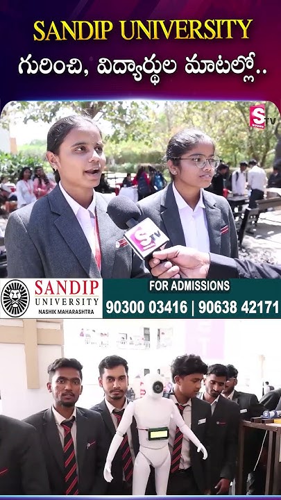 Sandip University | Top University | Best Degree College | Business | Nashik Maharastra ...
