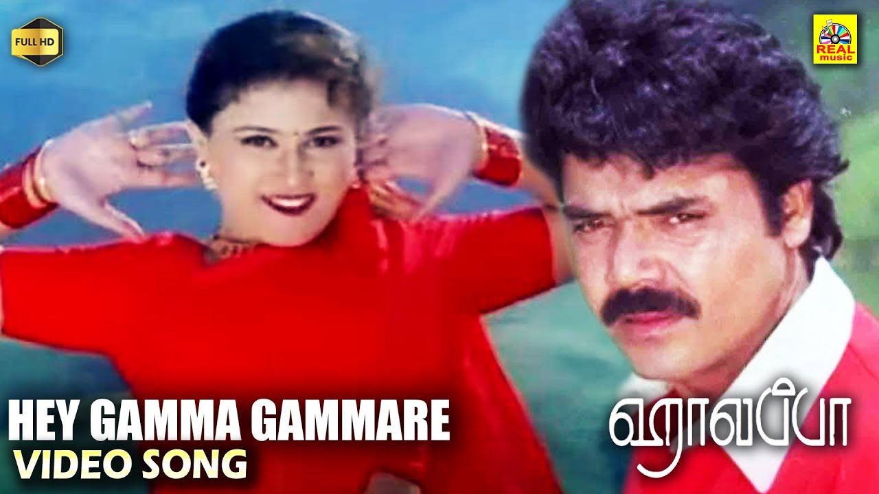 Hey Gamma Gammaare | Halappa | Tamil Dubbed Movie | Video Song ...