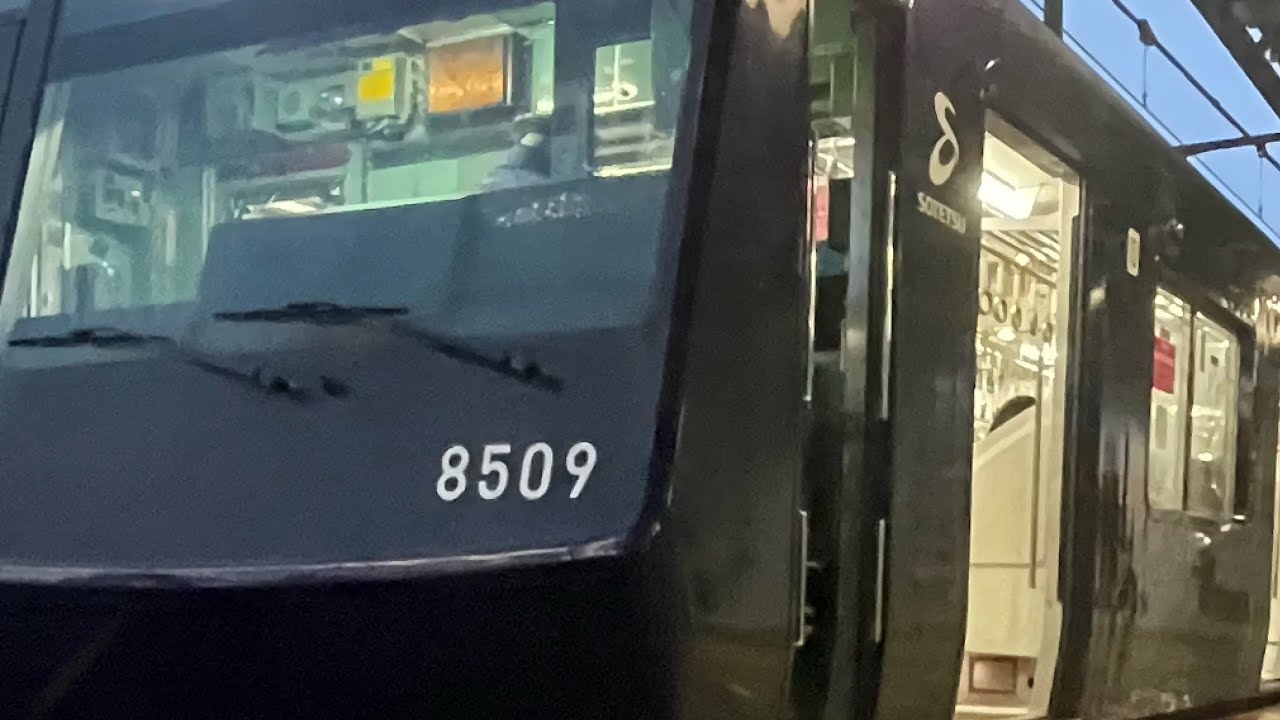 【走行音】相鉄8000系 8709F(8709×10)全区間収録(特急) - YouTube