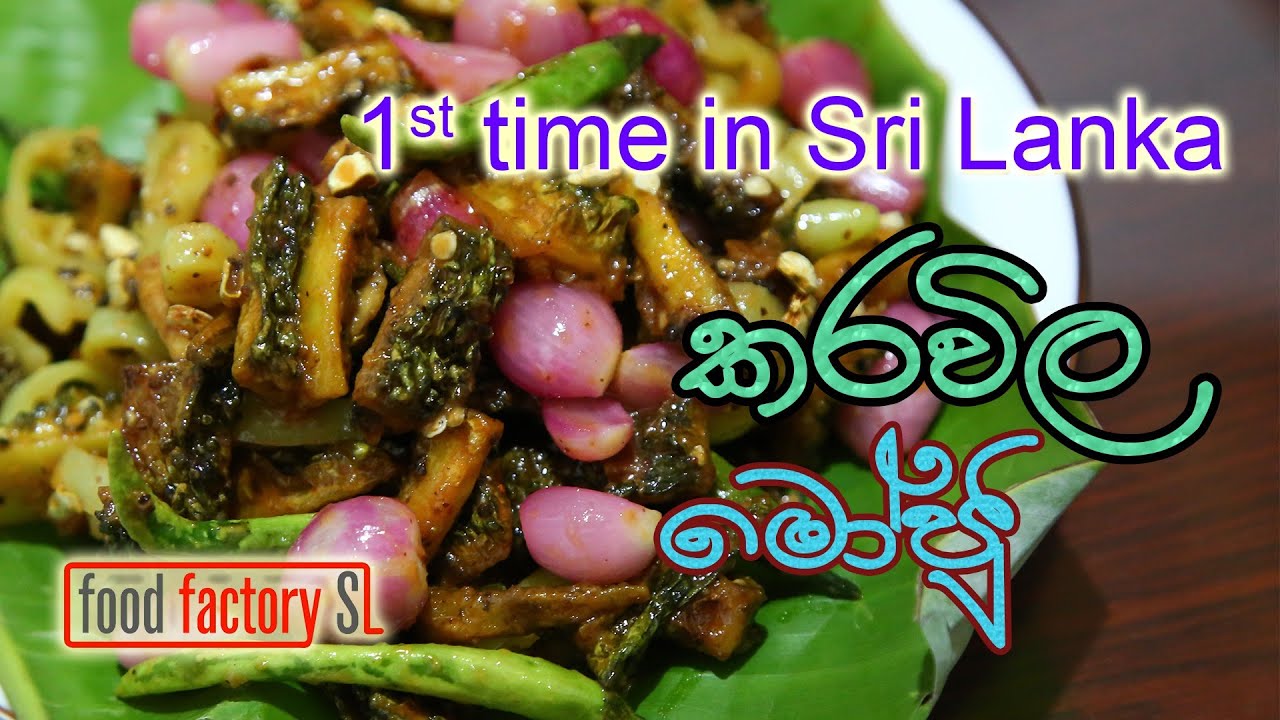 First time in Sri Lanka Bitter gourd Moju(Karavila moju) - YouTube
