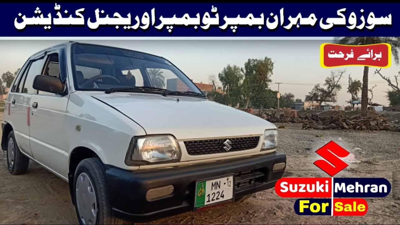 Suzuki Mehran Car For Sale | Used Mehran 2012 Model Car Details Review ...