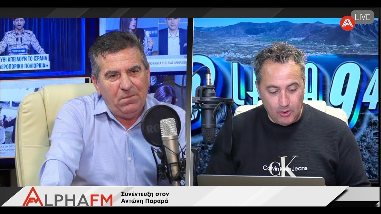 ΧΑΡΟΥΜΕΝΟΣ « Εγκλήματα, χάθηκαν επί ΚΑΣΑΠΙΔΗ 700 θέσεις εργασίας με ...