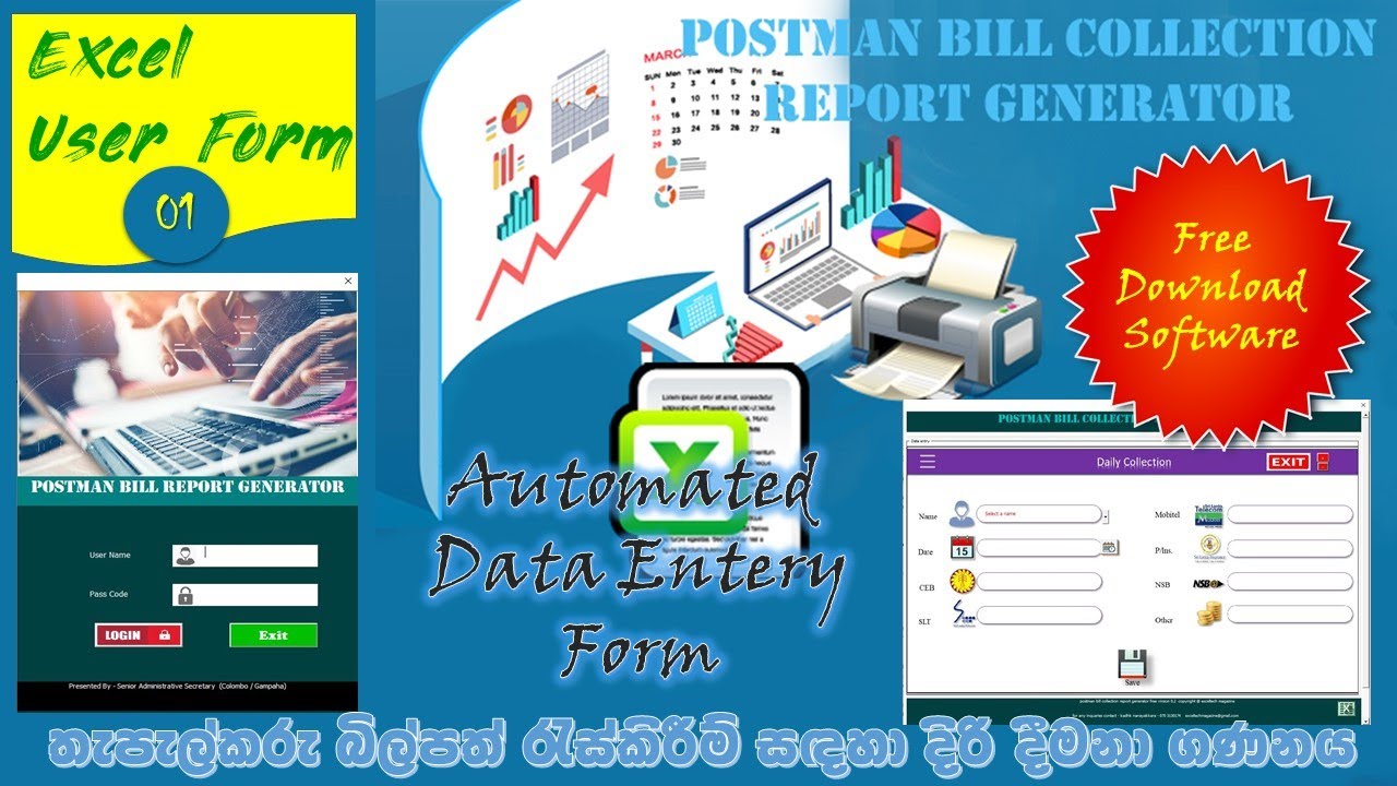 Generate Postman Bill Reports Quickly And Easily! - YouTube