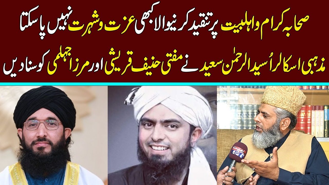 Exclusive Interview with Usaid ur Rehman Syed | Engineer Muhammad Ali ...