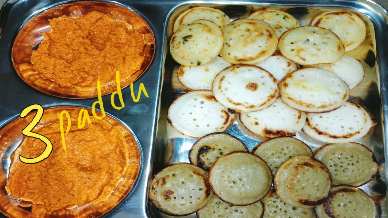 3 different breakfast recipe using one batter|paddu recipe - YouTube