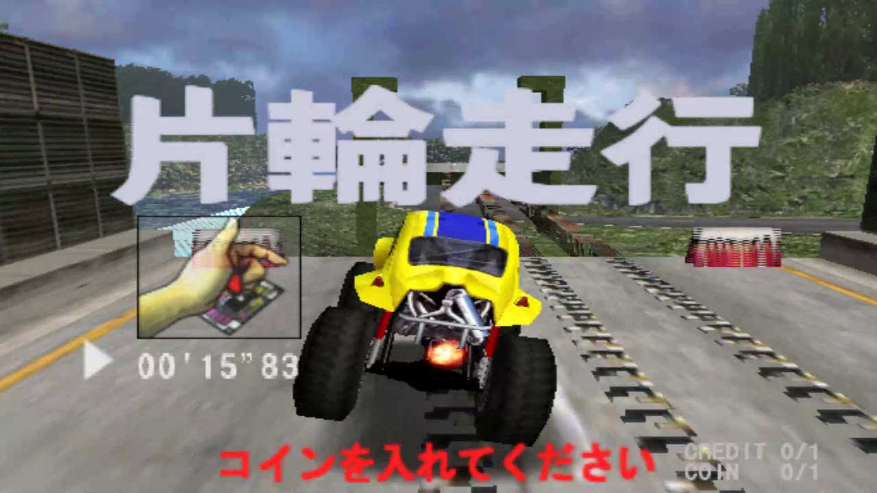 ARCADE MACHINES MAME XTRIAL RACING X TRIAL Version JAB MAMEUI 200 By ...