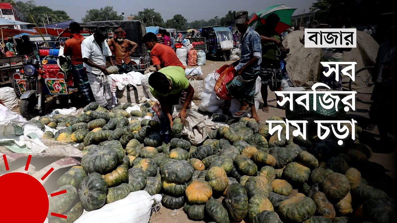 খরায় পুড়ছে সবজির খেত, মোকাম ফাঁকা | Mohastan - YouTube