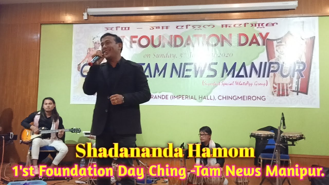 ||Hamom ||Shadananda || - YouTube