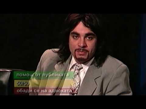ТУТУРУТКА - Стани богат (Stani bogat) Official