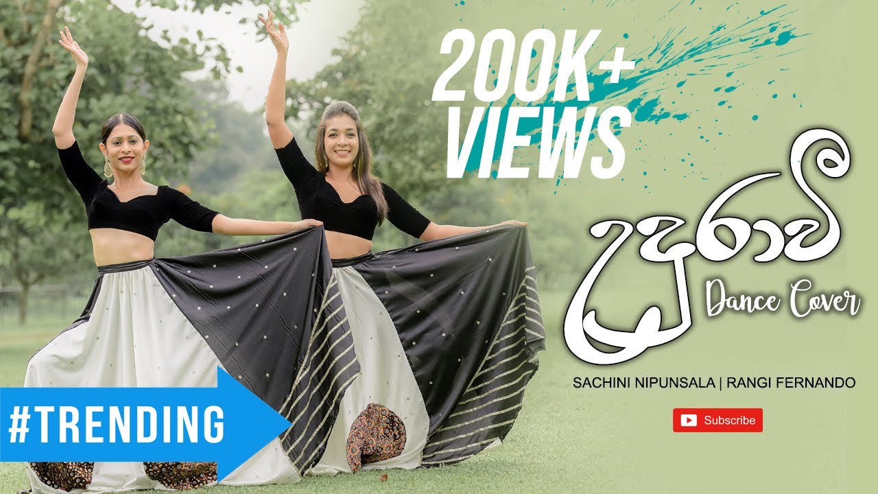 උදුරාවී Dance Cover | Sachini Nipunsala & Rangi Fernando - YouTube