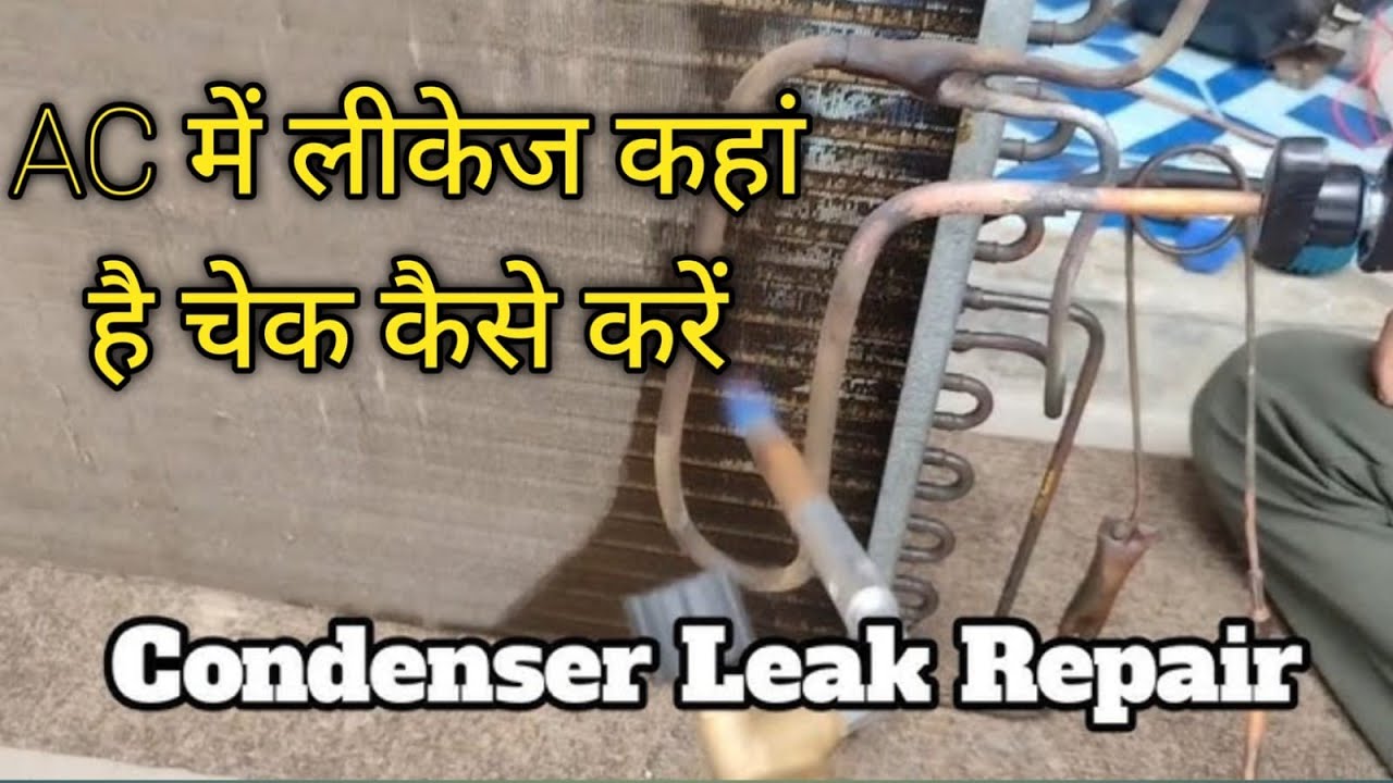 Air conditioner leakage problem solve AC cool nahi kar raha - YouTube
