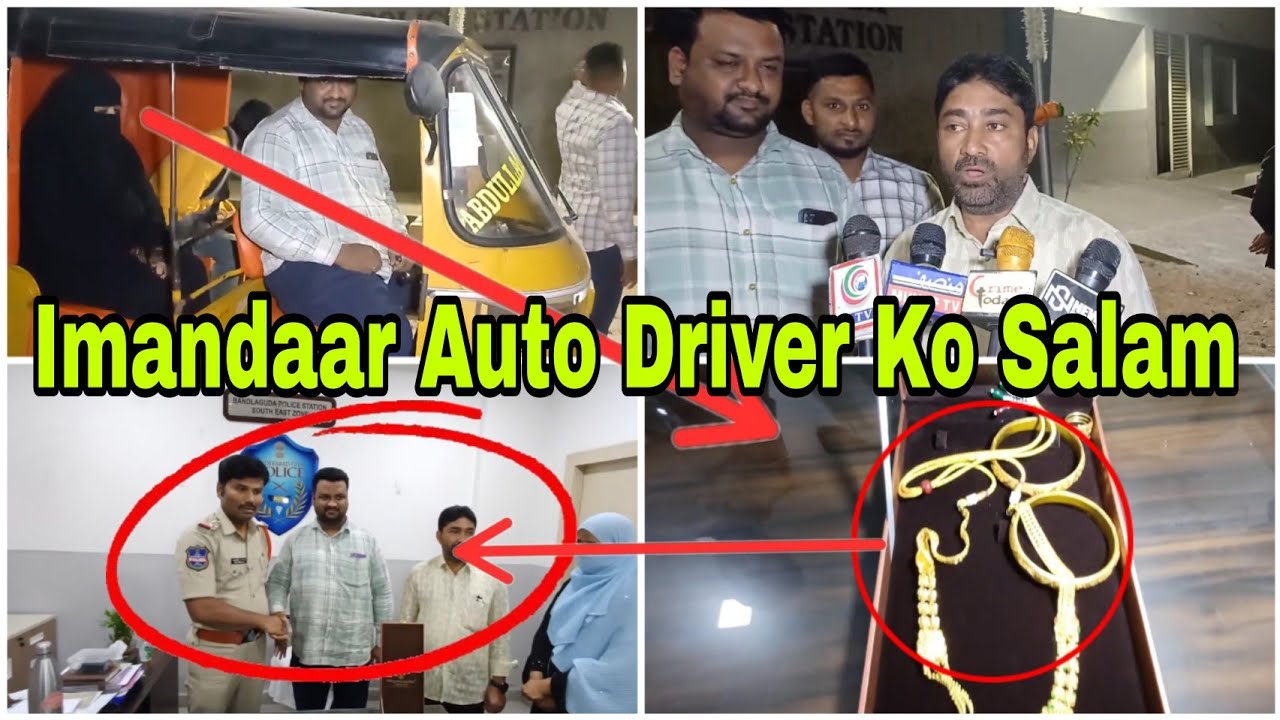 Auto Wale Rasheed Bhai Ki Imaandari Ko Salaam Auto Mein Bhool gaye Gold ...