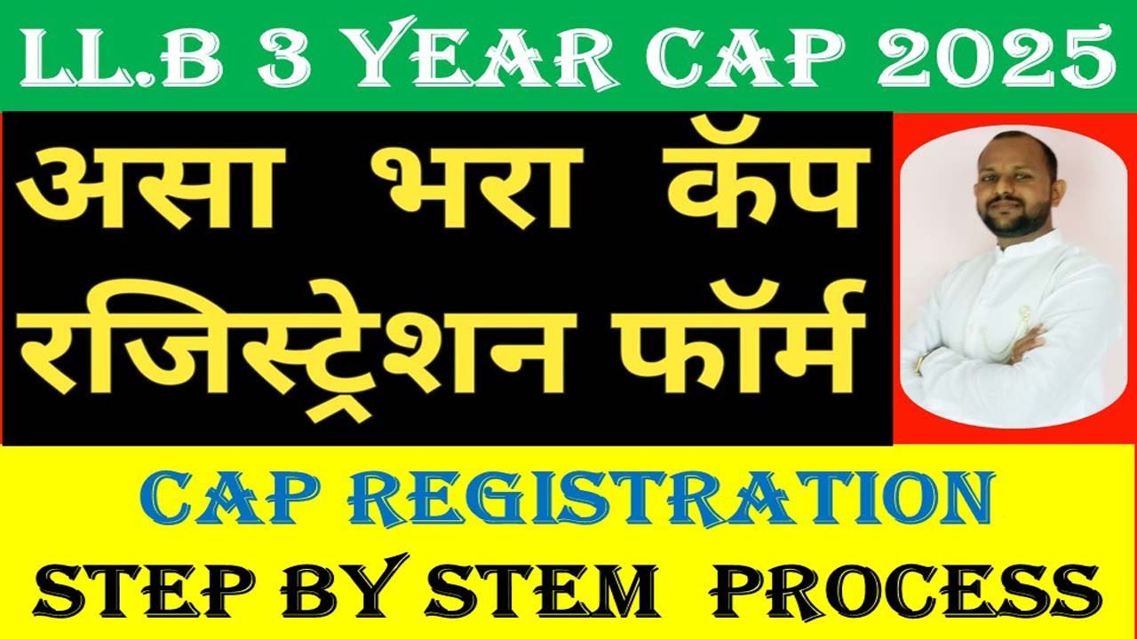 llb 3 year cap registration process 2025 I law 3 yr cap ...