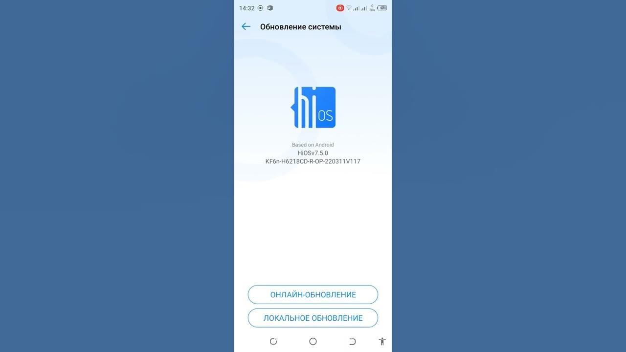 Обновление ПО в смартфоне Tecno через Интернет и локально - YouTube