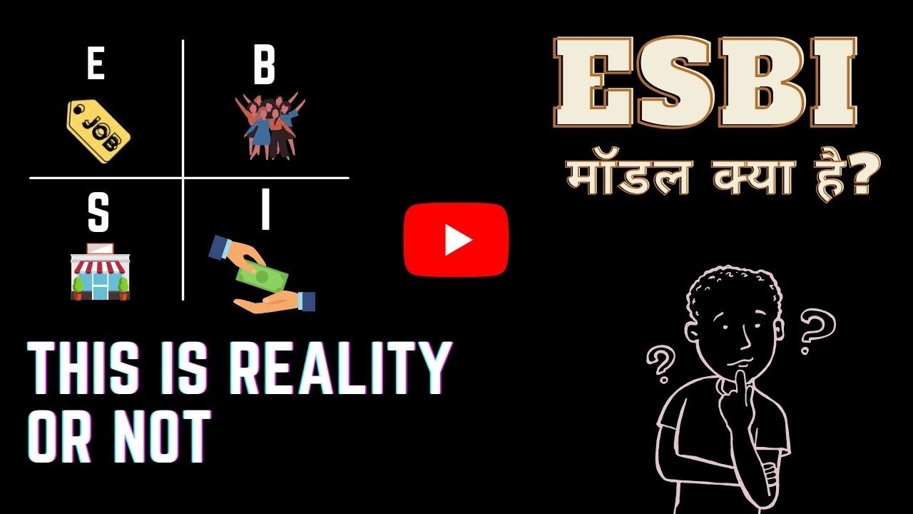 ESBI model क्या है || Robert t Kiyosaki || kse samje is modle ko watch full video || - YouTube