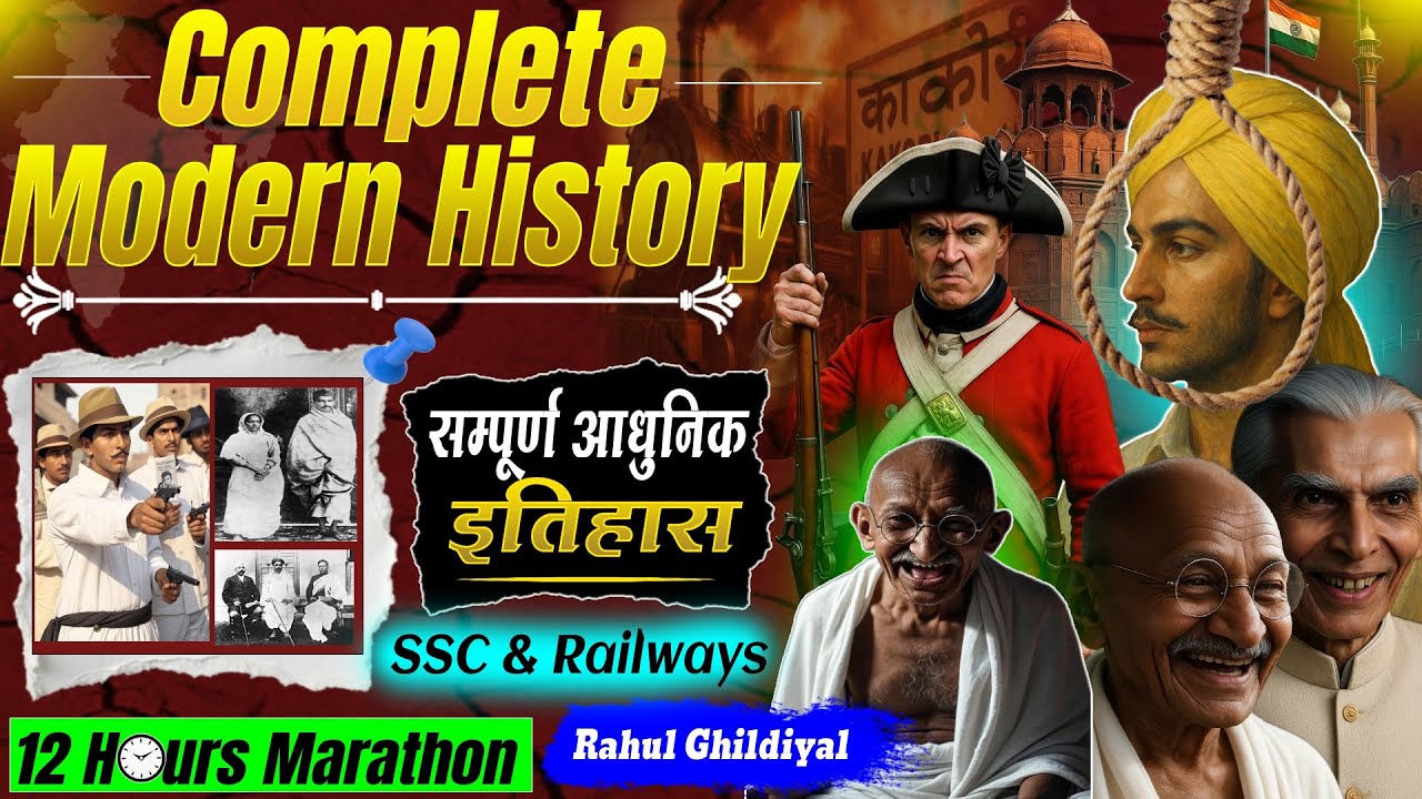 12 घंटे Modern History Marathon By Rahul Ghildiyal | Complete Modern ...
