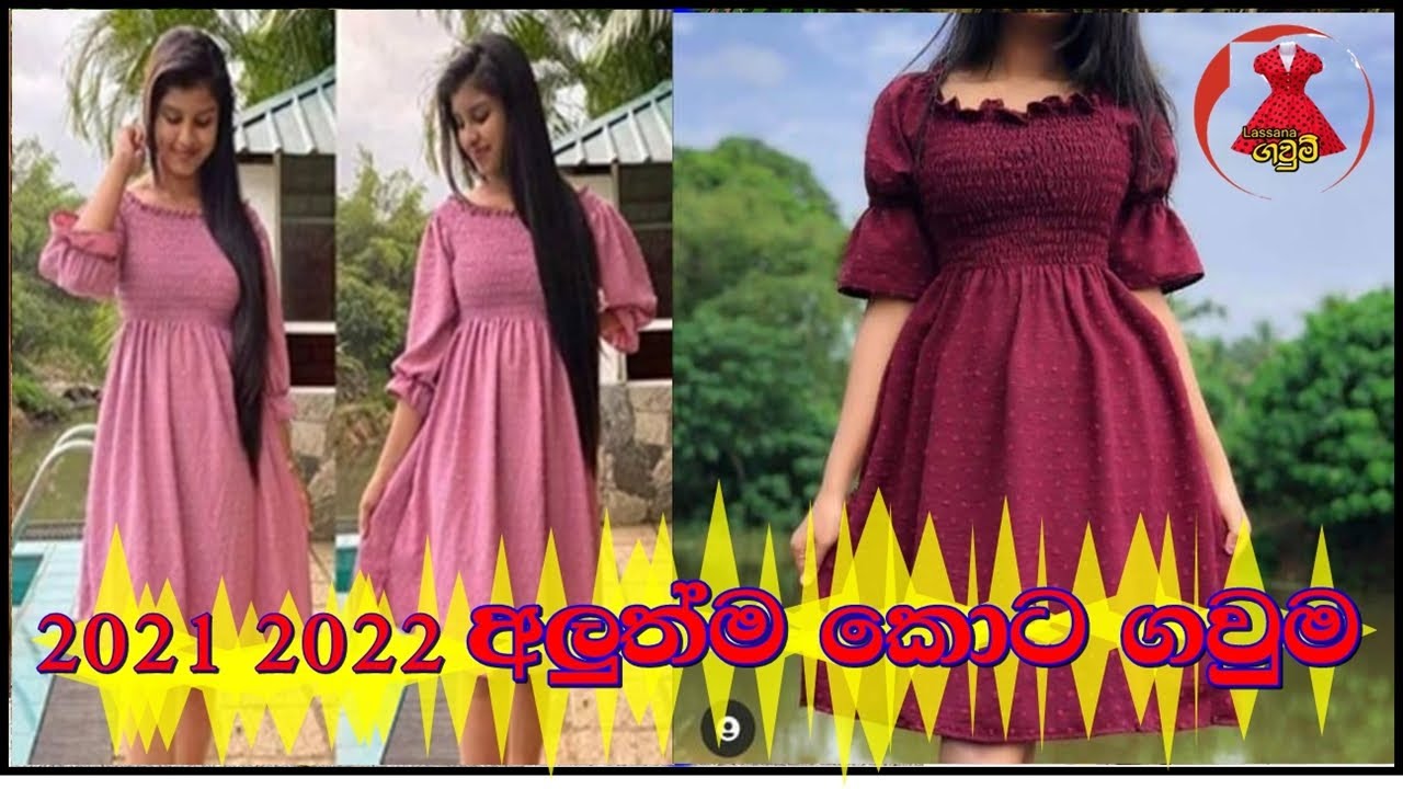 2021-2022 New kota gaum mosthara | new short frocks | කොට ගවුම් ...