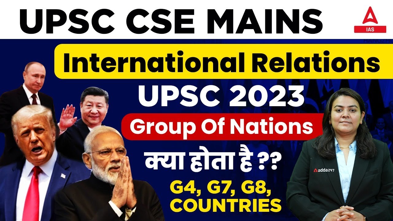 International Relations- UPSC 2023 | Group Of Nations क्या होता है ...