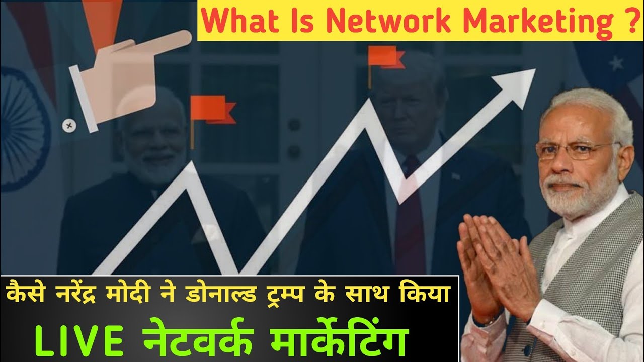 What Is MLM Network Marketing Hindi | Narendra Modi MLM Speech ...