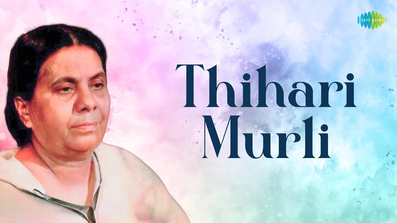 Thihari Murli | Juthika Roy | Timeless Bhajan of Devotion | Hindustani ...