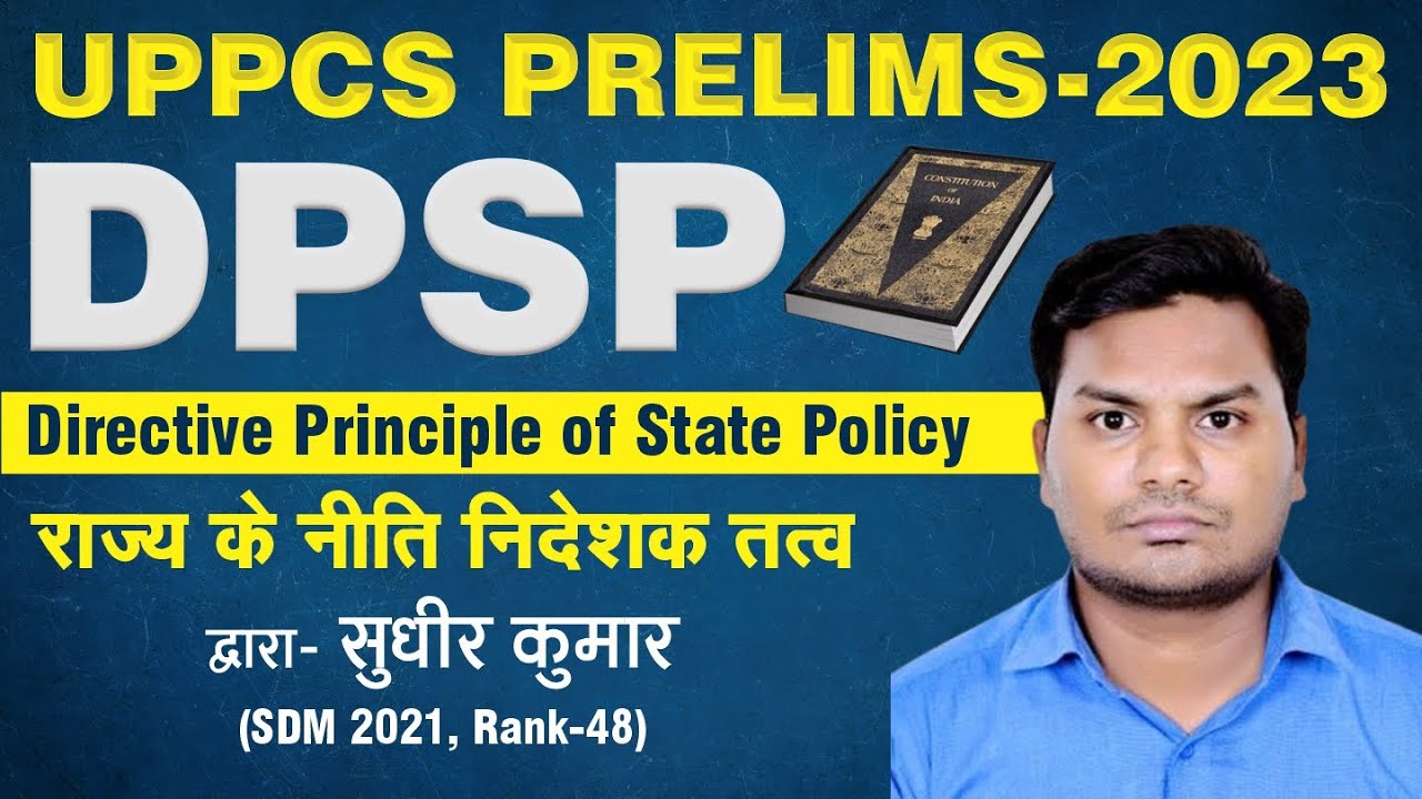Directive Principles of State Policy || DPSP || Indian Constitution ...
