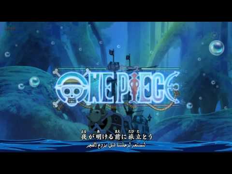One Piece 499 NQ - YouTube