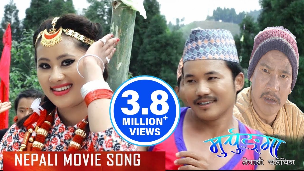 New Nepali Movie - " Murchunga " Song || Duichulto || Rajesh Payal Rai ...