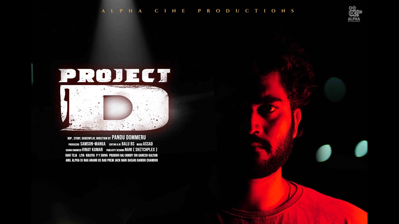 Project-D || Web Series || directed By PANDU DOMMERU || Episode-1 ...