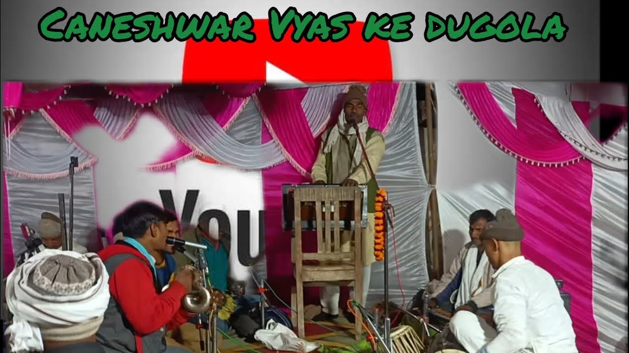 Caneshwar Vyas ke dugola Bihar sakra mod - YouTube