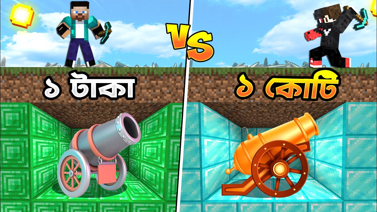 1 TK VS 100,000 TK CRAZY WEAPON Mining Challenge in Minecraft Bangla ...