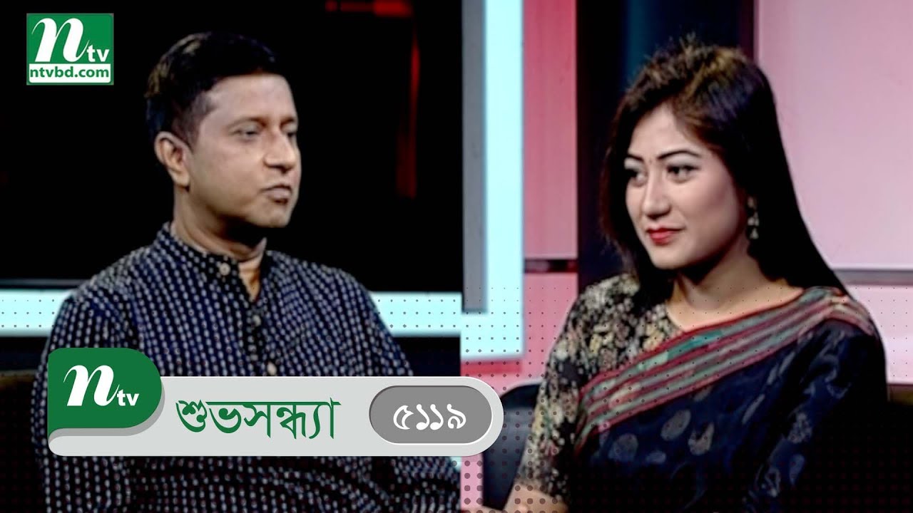 Shuvo Shondha | Masudul Haque | Tasnuva Mohona | EP 5119 | NTV - YouTube