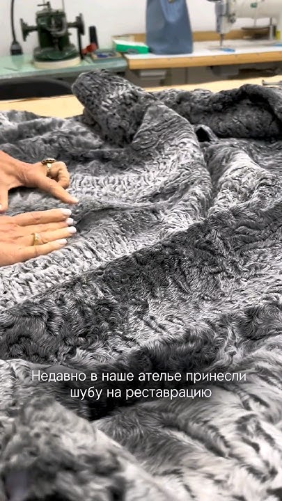Спасаем шубу после моли!😱 - YouTube