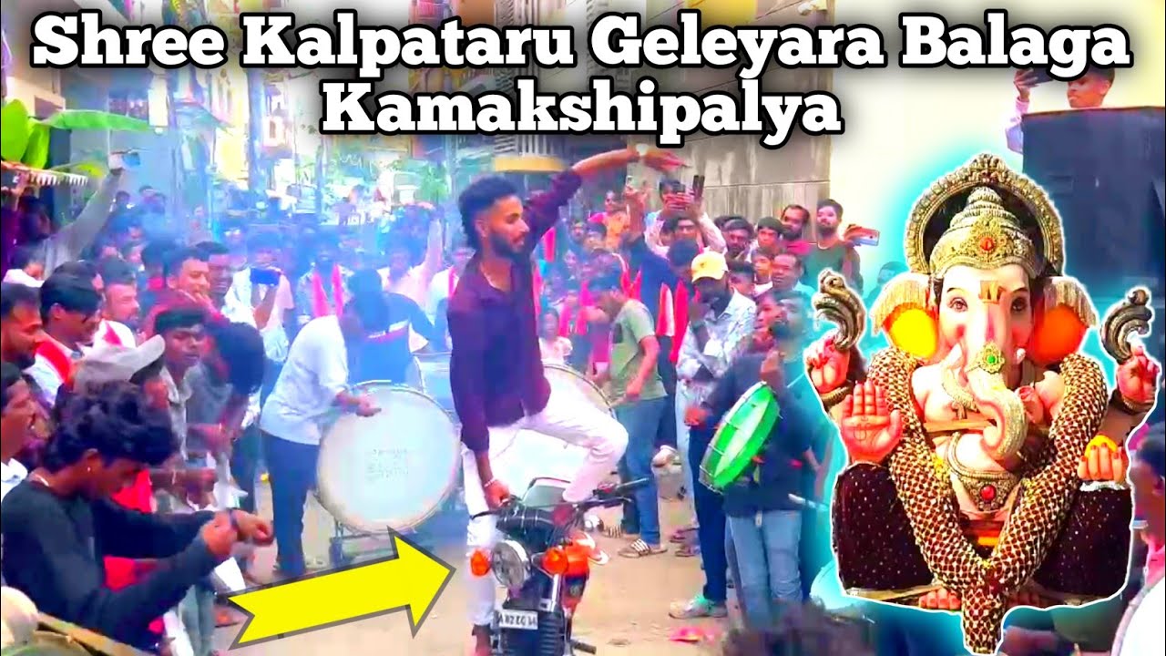 Shree Kalpataru Geleyara Balaga - 24th year Grand Ganesha Celebration ...