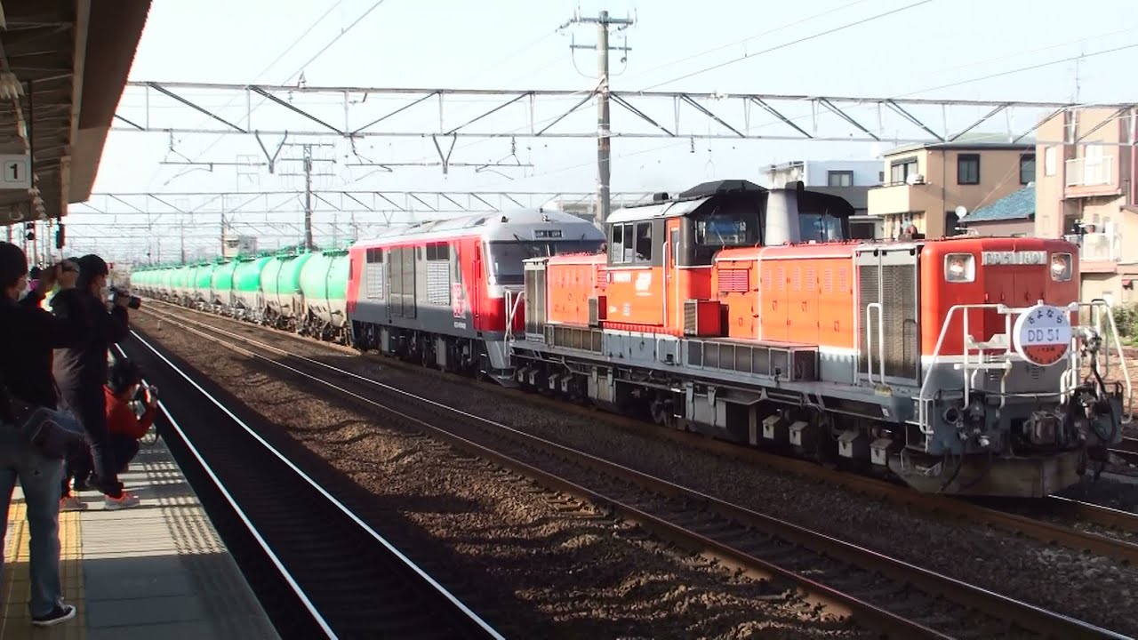 DD51＋DF200異形式重連8075レの軌跡 - YouTube