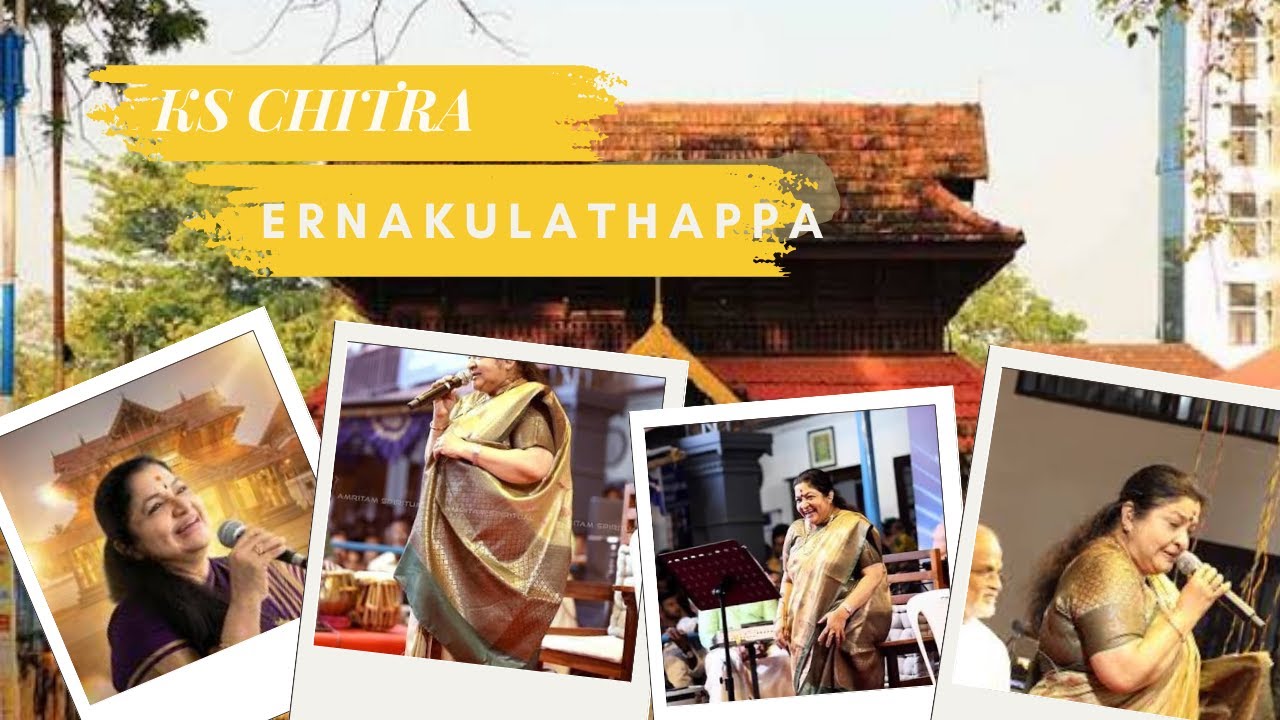 KS CHITRA | ERNAKULATHAPPAAA | ERNAKULATHAPPAN TEMPLE - YouTube