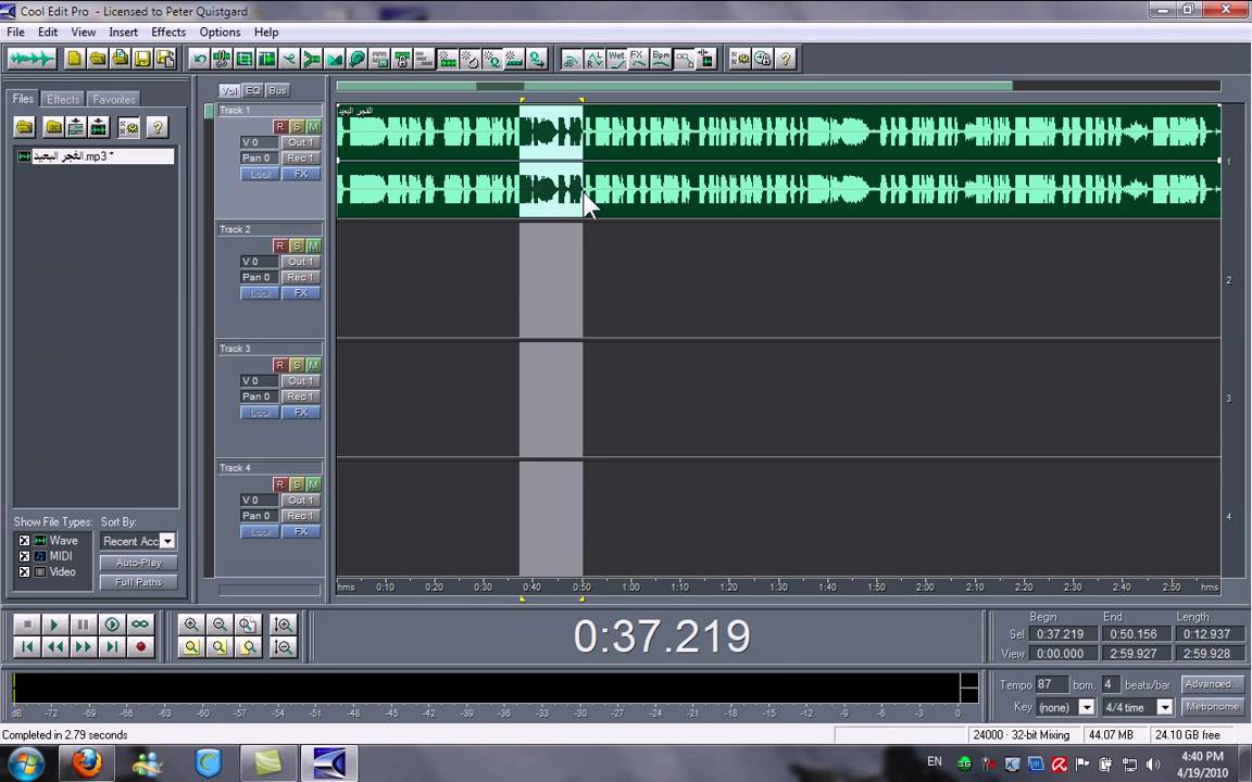 طريقة الحذف من المقطع في برنامج CoolEdit Pro - YouTube